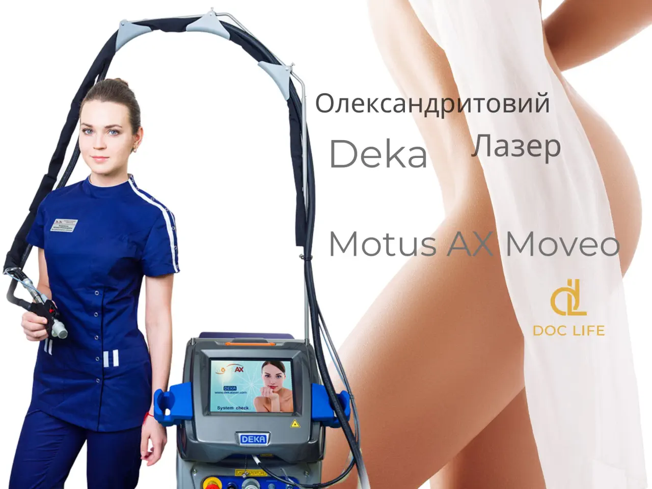 Motus AX Moveo Deka лазерна епіляція - Лазерна епіляція